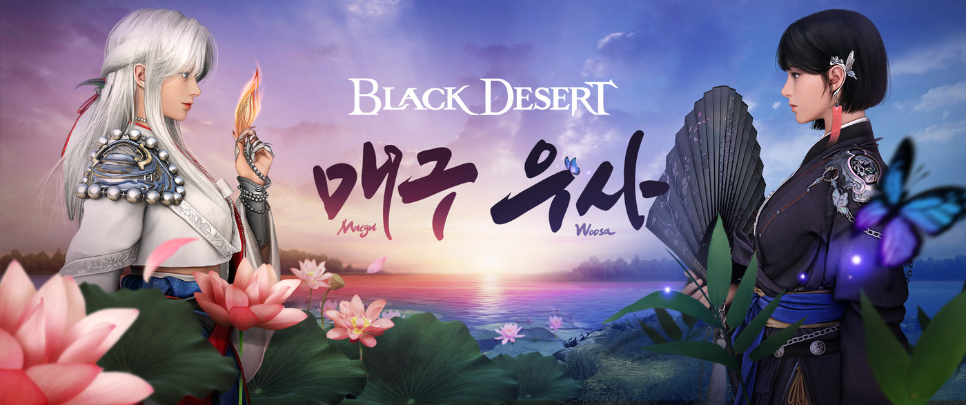 Black Desert