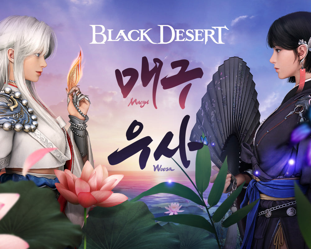 Black Desert